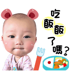 En En exclusive stickers – LINE stickers | LINE STORE