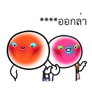 Circle Dukdik V.10 – LINE stickers | LINE STORE