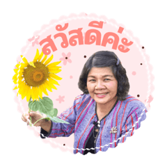 Pbig_20210418131033 – LINE stickers | LINE STORE