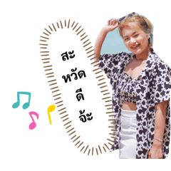 MCH_20210420151118 – LINE stickers | LINE STORE