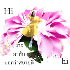 Aosun – สติกเกอร์ LINE | LINE STORE