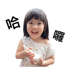 Winnie Tseng_20210421200305 - Stiker LINE | LINE STORE