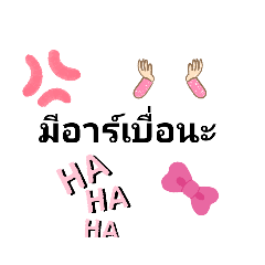 miah_20210421162015 - Stiker LINE | LINE STORE