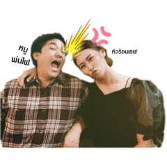 Pat_20210421180707 – LINE stickers | LINE STORE