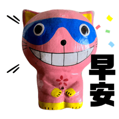 Cheng_20210423030752 - Stiker LINE | LINE STORE