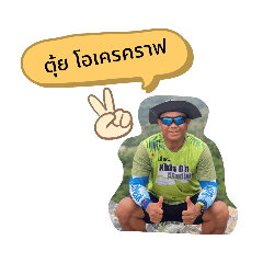 Tui_20210422184026 – LINE stickers | LINE STORE