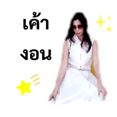 Ao_20210423200913 – LINE stickers | LINE STORE