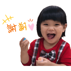 Shu nu Hung_20210425164845 – LINE stickers | LINE STORE