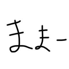 Aowi_20210425184256 - Stiker LINE | LINE STORE