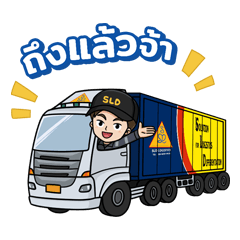 SLD Global Logistics – LINE stickers | LINE STORE