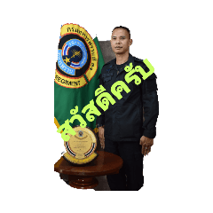 pran_20210427145817 – LINE stickers | LINE STORE