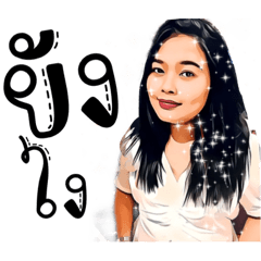 Noon May – LINE stickers | LINE STORE