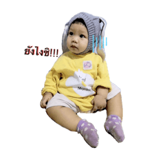 Fa_fai_20210501154219 - Stiker LINE | LINE STORE