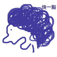 UNG_20210501211155 - LINE スタンプ | LINE STORE