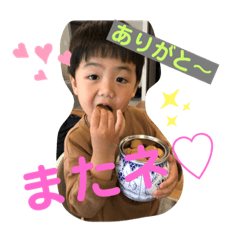kumi_20210504000538 – LINE stickers | LINE STORE