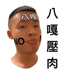 Useless college students – LINE stickers | LINE STORE