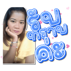 For me chat only - Stiker LINE | LINE STORE