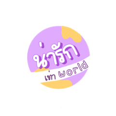 Pang_20210504154155 - Stiker LINE | LINE STORE