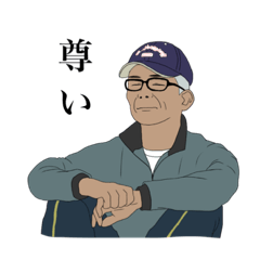 ポーカーフェイスオジサン - LINE スタンプ | LINE STORE