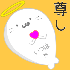 Itsuha Seal god Azarashi – LINE stickers | LINE STORE