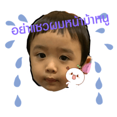 Knight&nanda – LINE stickers | LINE STORE