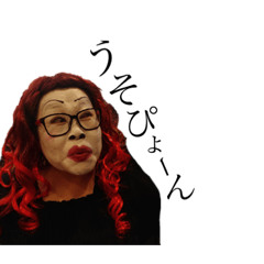 かおりの日常。 - LINE スタンプ | LINE STORE