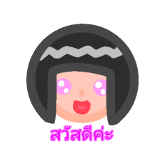 MOE_20210508181405 – LINE stickers | LINE STORE