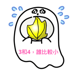 Yeh_20210508234241 – LINE stickers | LINE STORE