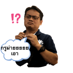 SocAnt 2 - LINE スタンプ | LINE STORE