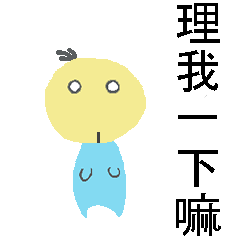 Small yellow people – LINE stickers | LINE STORE