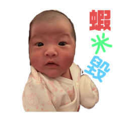 Neo_20210510124654 – LINE stickers | LINE STORE