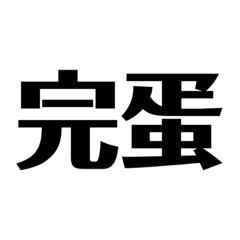 Rainbow Fart_20210510152129 - LINE スタンプ | LINE STORE