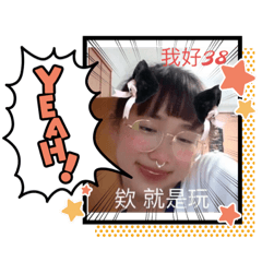 Lei_20210511012120 – LINE stickers | LINE STORE