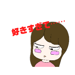 hyoppo_suki - Stiker LINE | LINE STORE