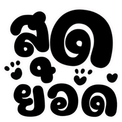 Covid message we must win – LINE stickers | LINE STORE