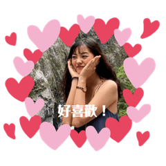 Erica_20210512105021 - Stiker LINE | LINE STORE