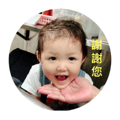 James jam – LINE stickers | LINE STORE