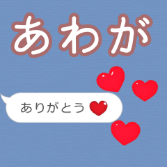 Heart love [awaga] – LINE stickers | LINE STORE