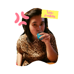 sai sticker_20210512150511 – LINE stickers | LINE STORE