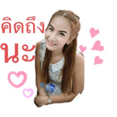 ZAZA HATHAIKAN LINE stickers & emoji | LINE STORE