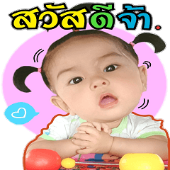 Halva V.2 – LINE stickers | LINE STORE