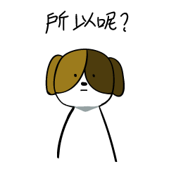 Expressionless dog... - LINE スタンプ | LINE STORE