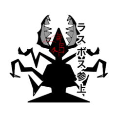 oribou(geru) – LINE stickers | LINE STORE