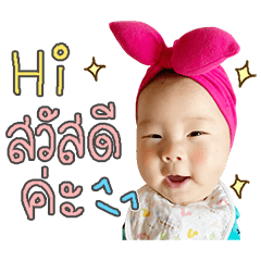 Baby Kumi – LINE stickers | LINE STORE
