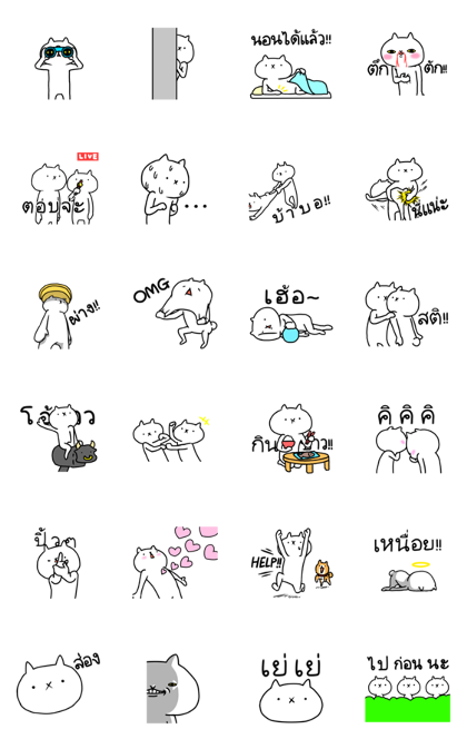 LINE Official Stickers - Intense Cat Part 5