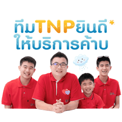 TNP GROUP 3 – LINE stickers | LINE STORE