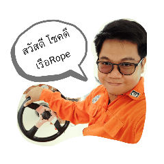 Oo Lep Khop Chang oO_20210518133733 – LINE stickers | LINE STORE