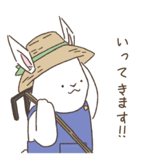 shion_20210519115933 – LINE stickers | LINE STORE