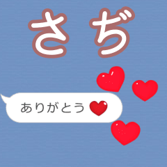 Heart love [sadi] – LINE stickers | LINE STORE