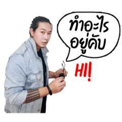 Manbun – LINE stickers | LINE STORE